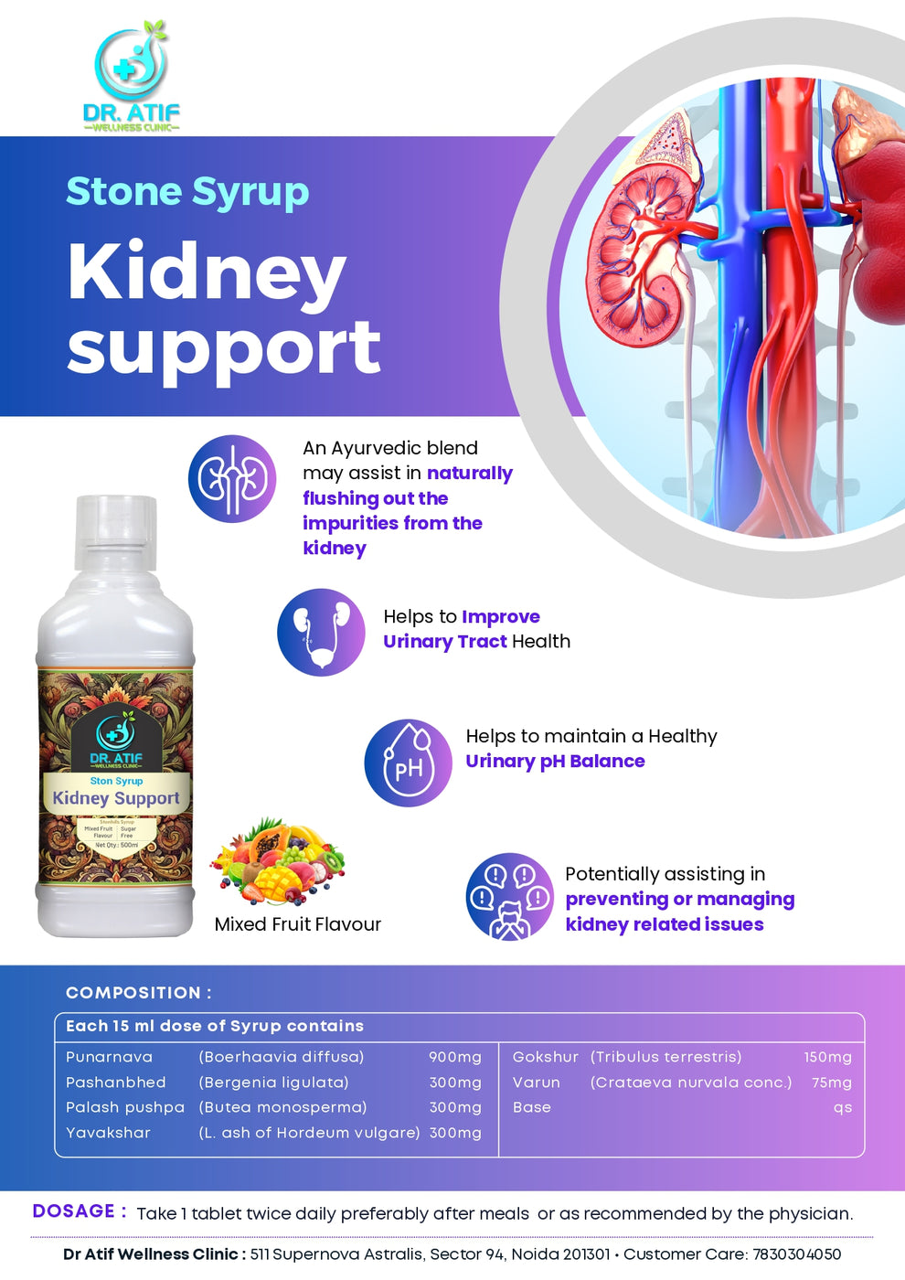 Kidney Syrup – Vishokah